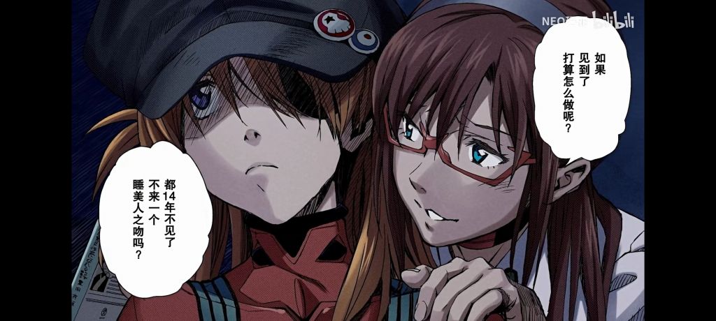 [官方糖氵]EVA《终》BD特典《E·E·E》配音彩漫，《Q》明日香与玛丽救援真嗣之前的故事 178