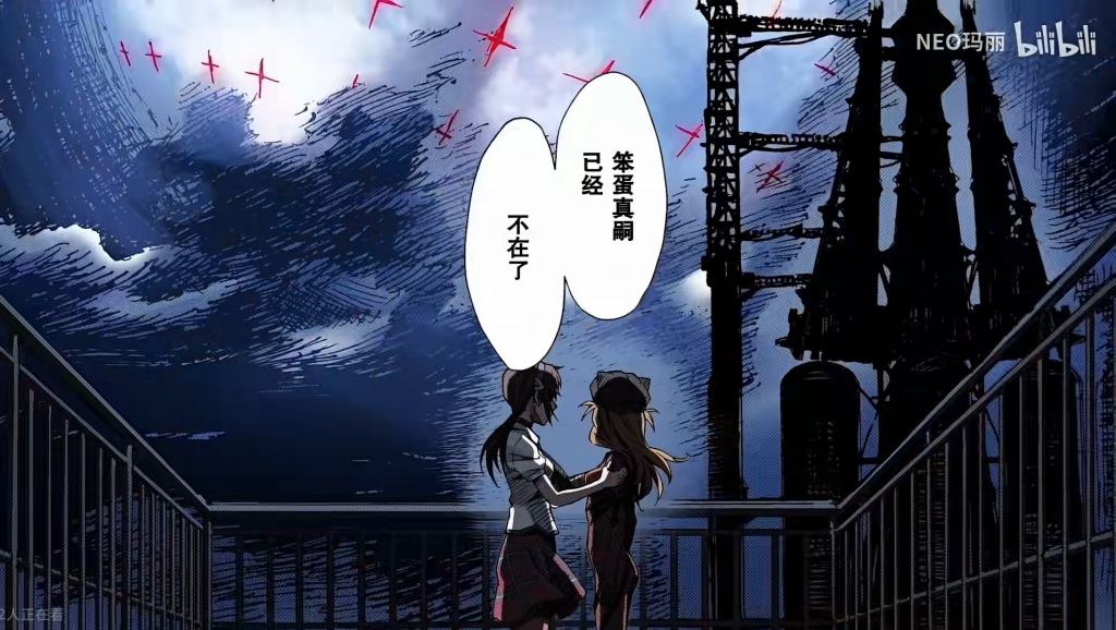 [官方糖氵]EVA《终》BD特典《E·E·E》配音彩漫，《Q》明日香与玛丽救援真嗣之前的故事 178