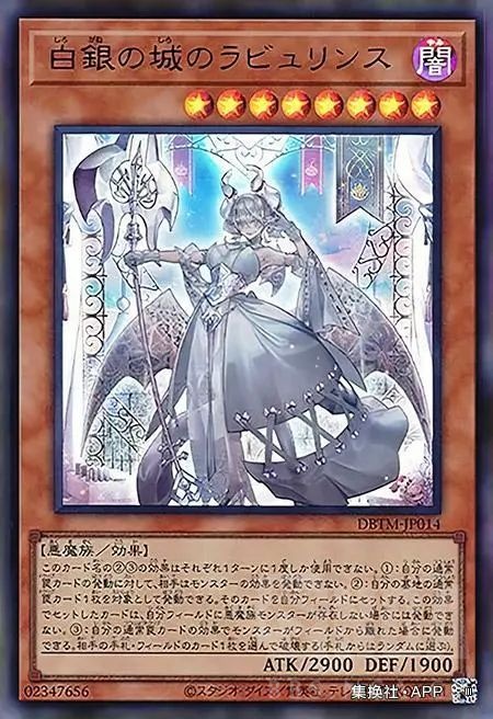 决斗观点Vol.162-白银城关于紫阳花凋散之时的通知 NGA玩家社区