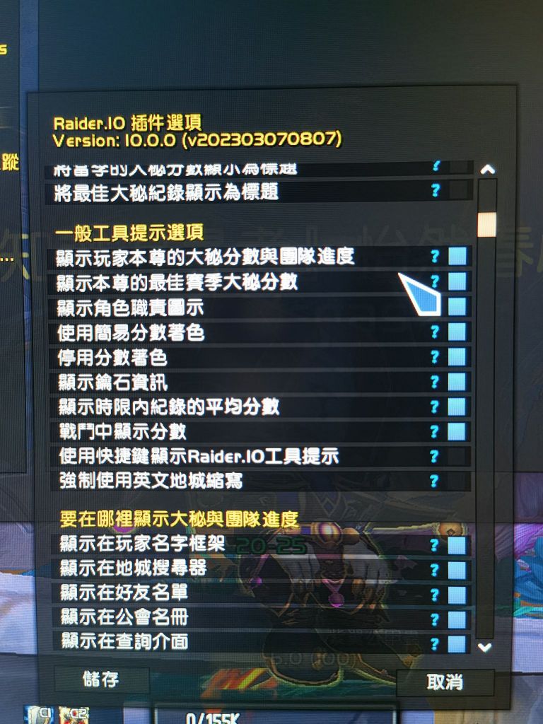 [不懂就问]请问raider.io如何显示大号分数 NGA玩家社区