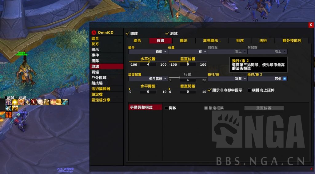 [大神求教] Omnicd如何拆分为2部分 NGA玩家社区