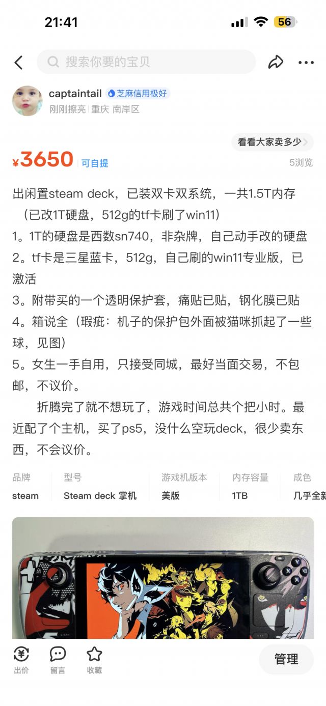 出sd，双卡双系统，1.5T(已出) NGA玩家社区