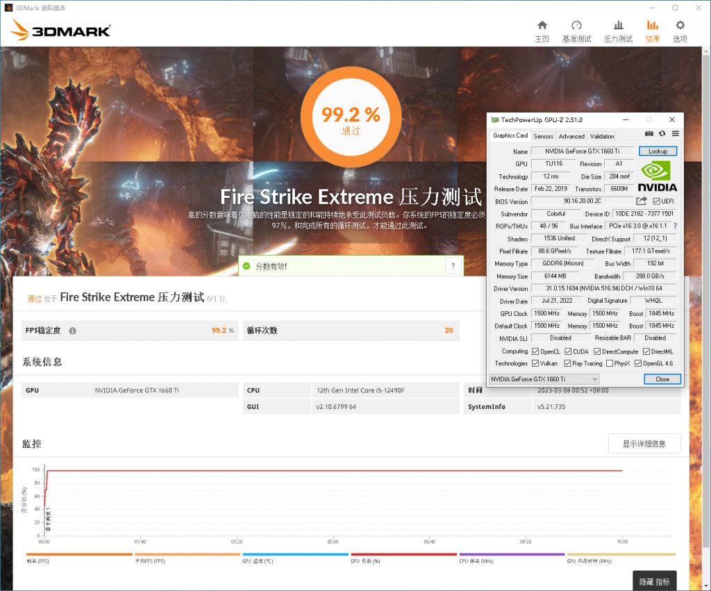 七彩虹1660Ti ULTRA 6G ￥680 NGA玩家社区