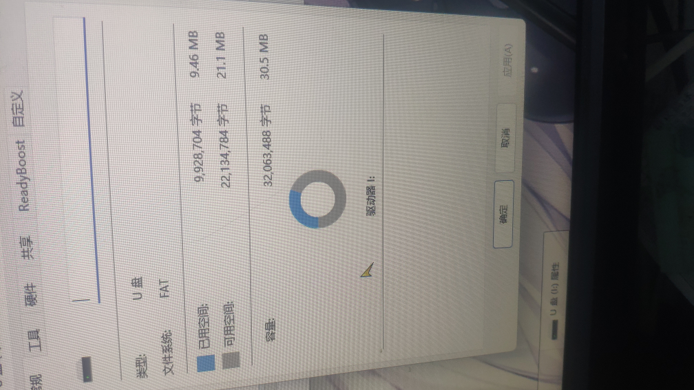 出闪迪SD卡 32MB NGA玩家社区