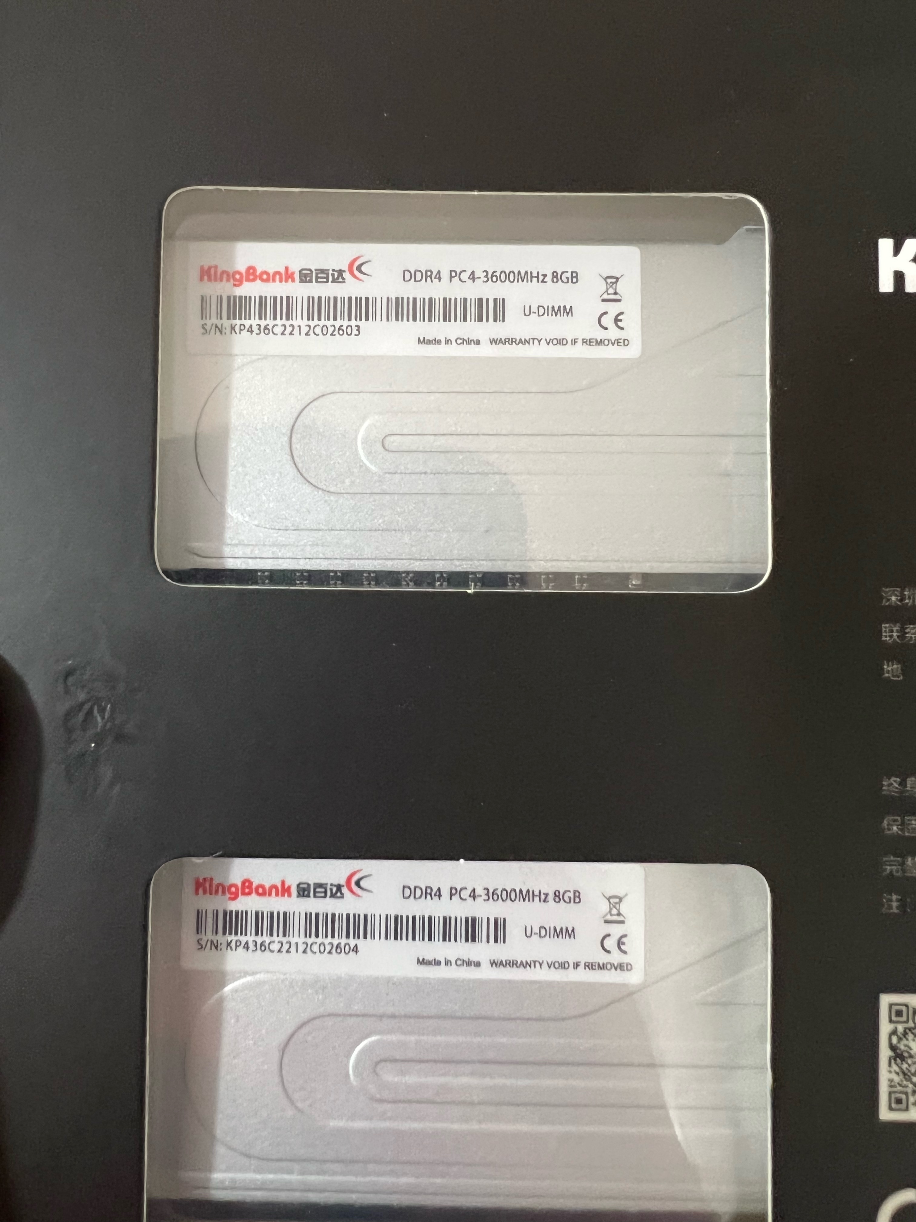 出金百达银爵长鑫adie3600 c16 8g*2连号套条220包 NGA玩家社区