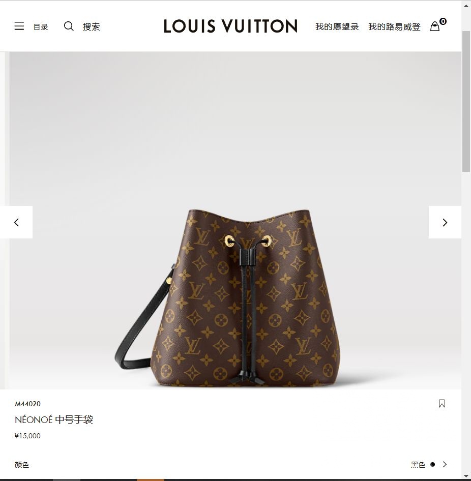 收个lv水桶包 NGA玩家社区