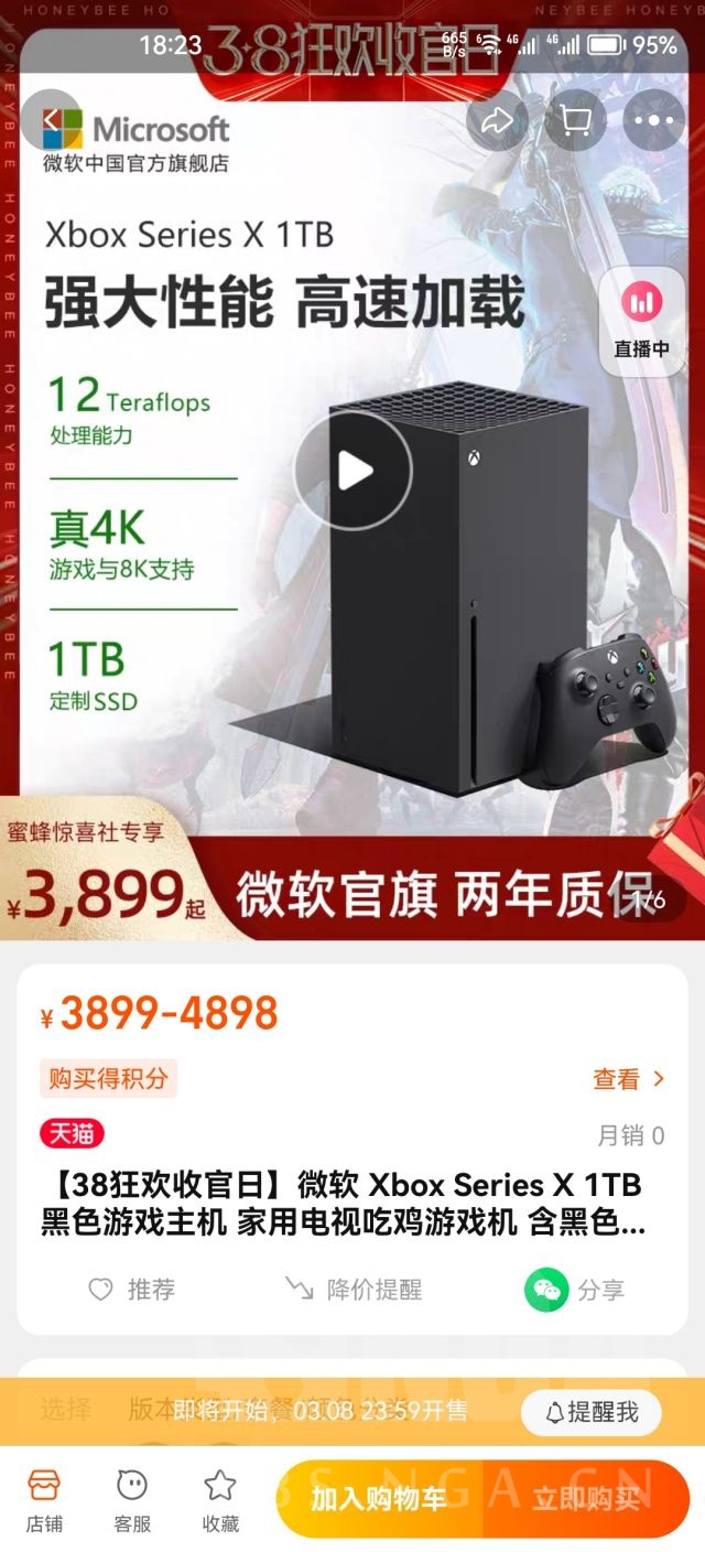 [提问求助]XSX套餐哪个没那么怨种 以及兑换码安全吗 NGA玩家社区