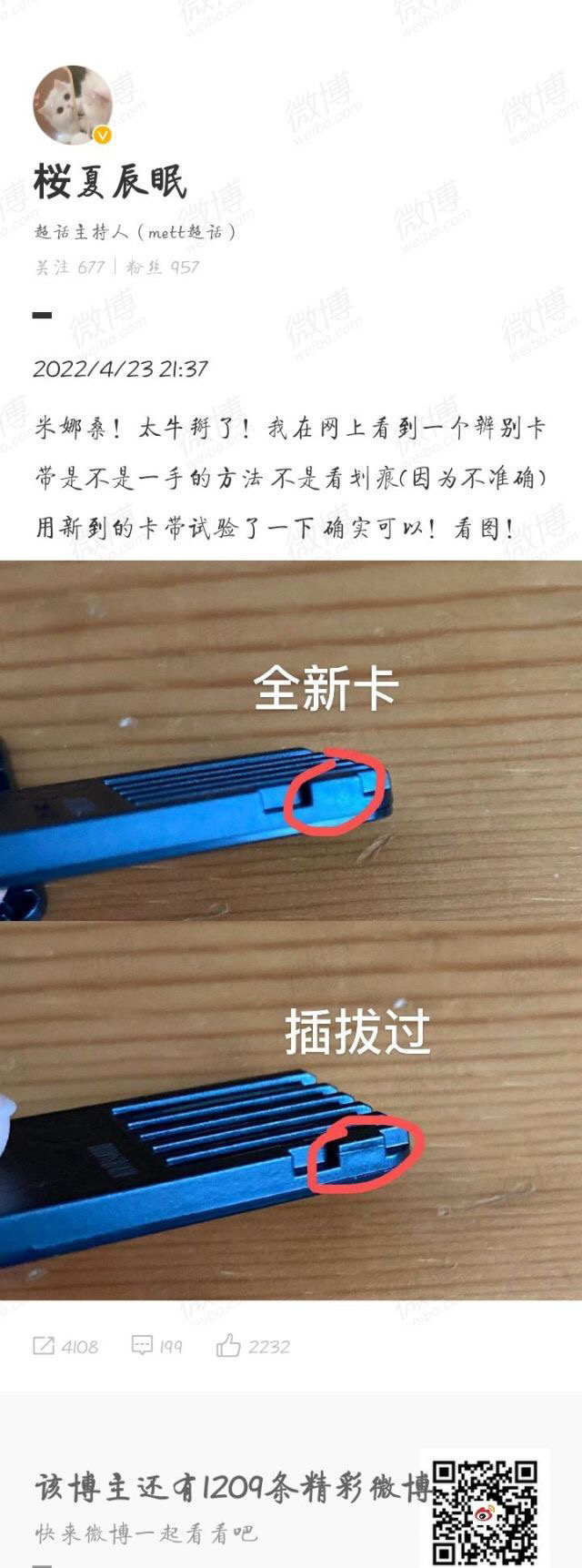 [Switch相关][Switch相关][Switch相关]pdd百亿补贴黑店 乐享数码进口专营店 NGA玩家社区