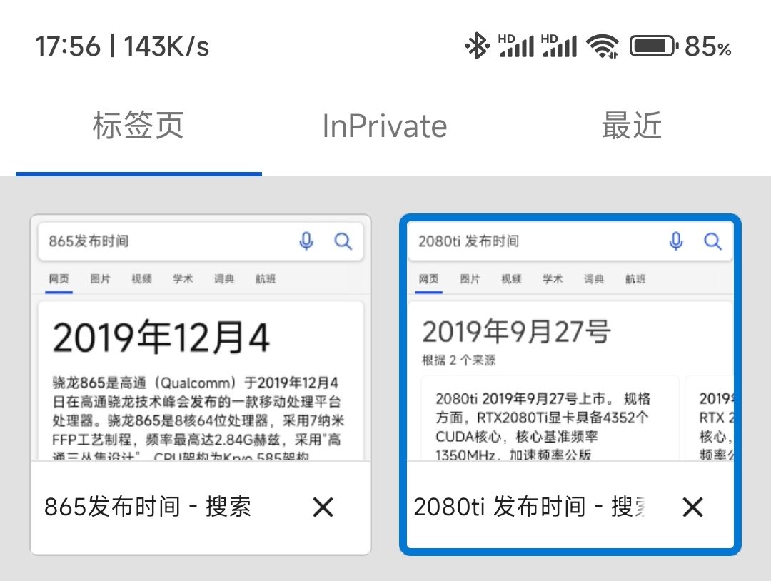 865其实就是cjb，当年怎么被吹上天的？ NGA玩家社区