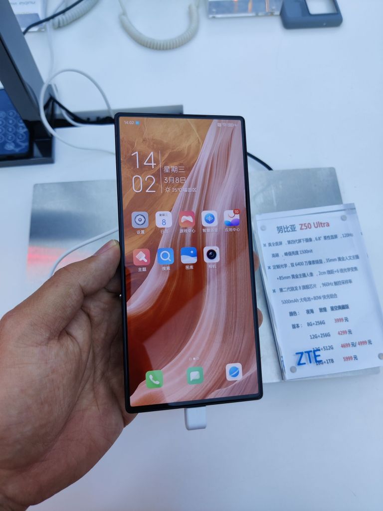 摸了努比亚Z50U，有点香 NGA玩家社区