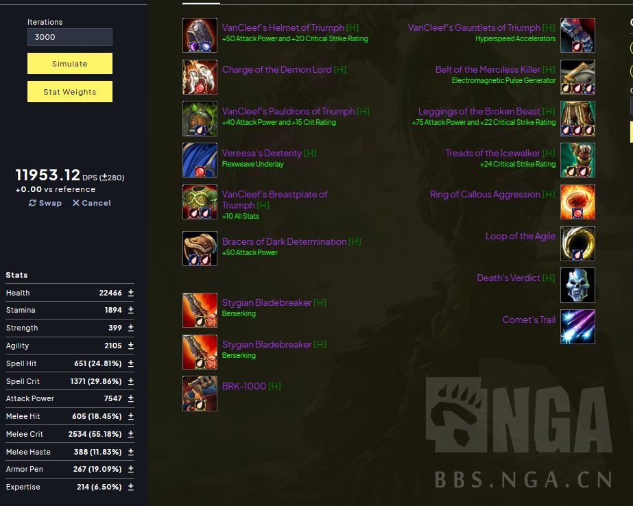 TOC盗贼BIS装 NGA玩家社区