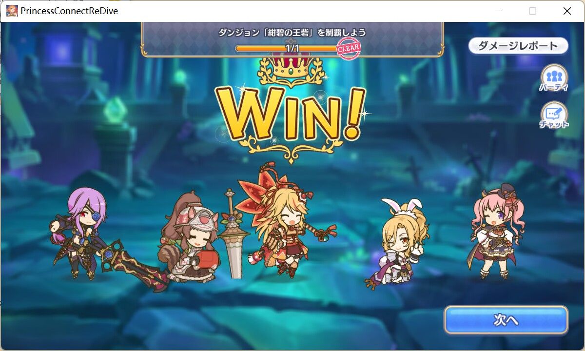 [日服相关] EX6 11刀通关 NGA玩家社区