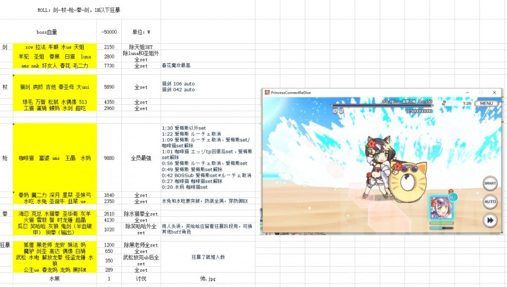 EX6 通关纪念 NGA玩家社区