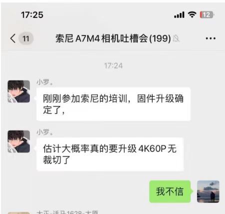 A7M4最新2.0固件到来！不愧是索尼 NGA玩家社区