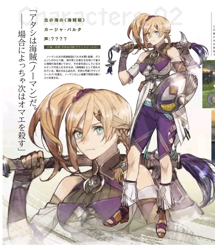 [伊苏归猴]Fami通本周杂志预览图 NGA玩家社区