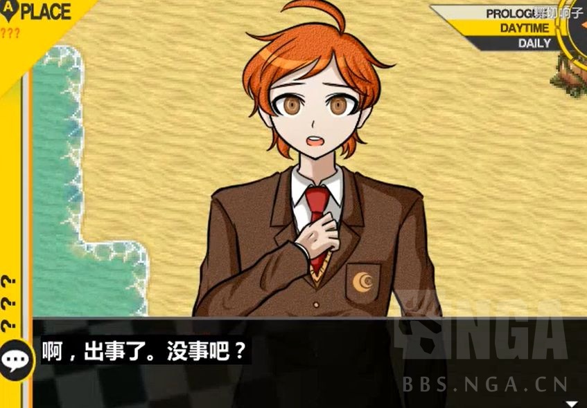 [实况直播] 视频通关弹丸论破Another2实况+吐槽，请勿剧透 178