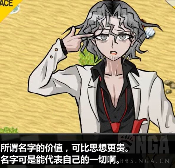 [实况直播] 视频通关弹丸论破Another2实况+吐槽，请勿剧透 NGA玩家社区