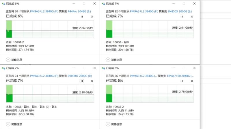 华硕ROG那个硬盘盒子配个啥SSD好？ NGA玩家社区