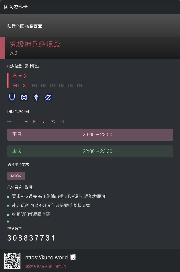 [已找到]鸟区绝神兵从零6=2mt st NGA玩家社区