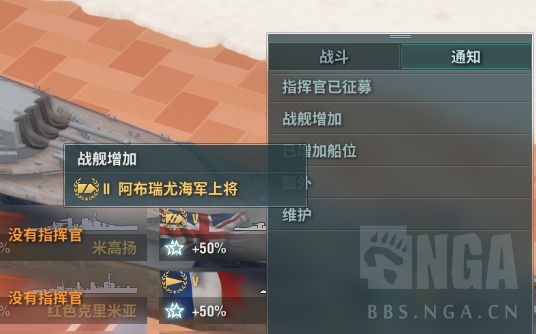 [外服相关] wows-steam小福利 NGA玩家社区