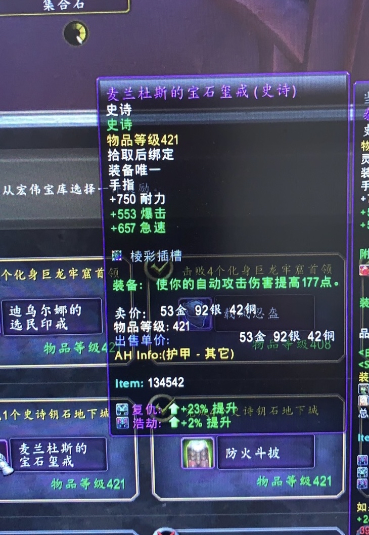 [浩劫] [PVE] 兄弟们，每周真的值得去打一下M1-3！ NGA玩家社区