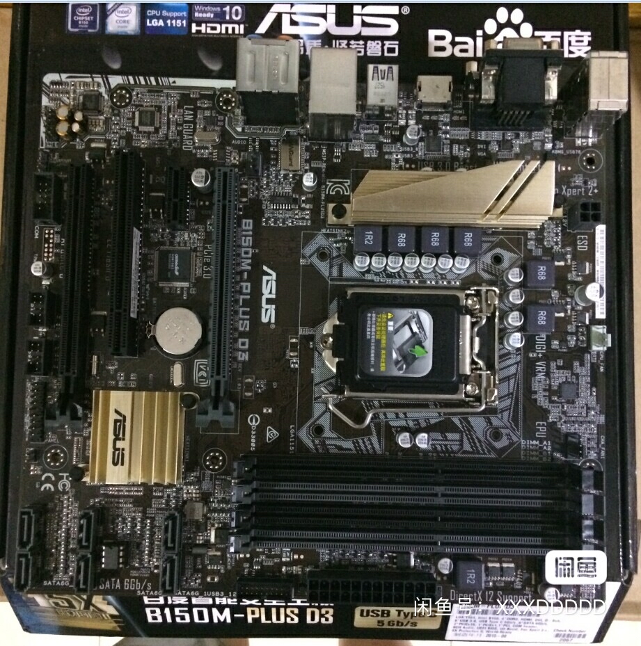 [电脑硬件] 出办公机三件套 b150 g4500 16g NGA玩家社区