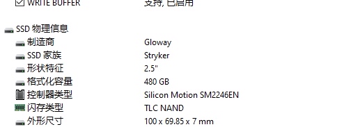 光威480g sata固态刚换新tlc颗粒 NGA玩家社区
