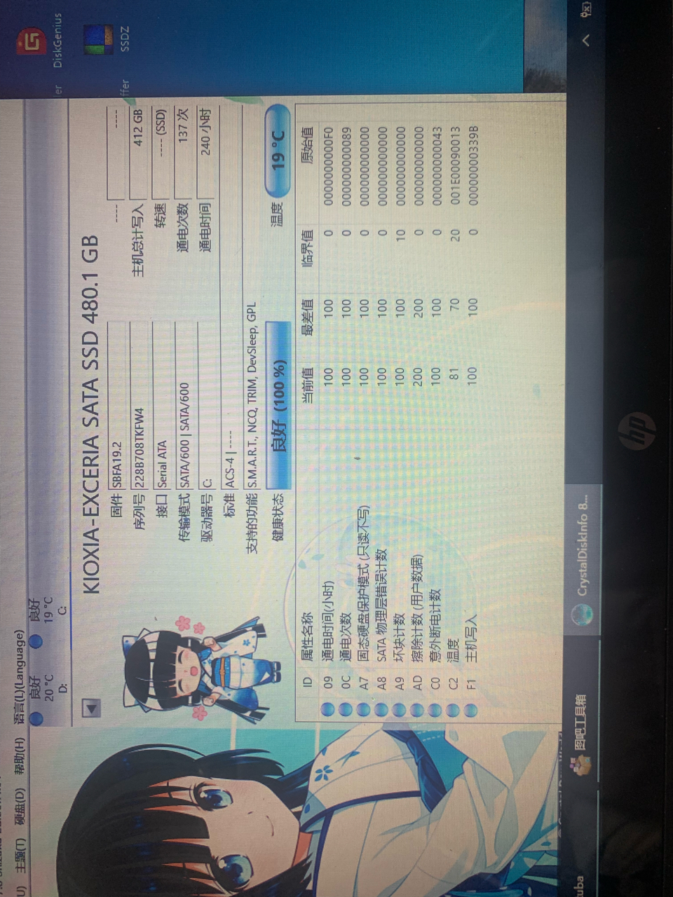 光威480g sata固态刚换新tlc颗粒 NGA玩家社区