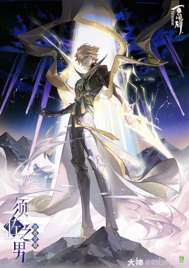 须佐！1111 NGA玩家社区