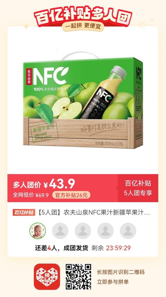 NFC果汁，青苹果 NGA玩家社区