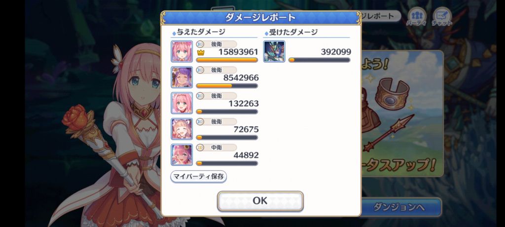 ex6，没龙安，水吃，春母，圣姐，但丁，水兔，春菲，海忍，万圣智，超吃，十四刀+ NGA玩家社区