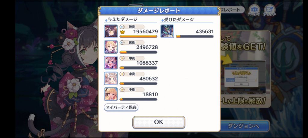 ex6，没龙安，水吃，春母，圣姐，但丁，水兔，春菲，海忍，万圣智，超吃，十四刀+ NGA玩家社区