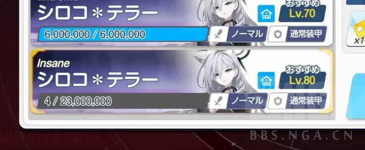 [日服] ins安逸3刀带奶思路分享(低练椿借体香) NGA玩家社区