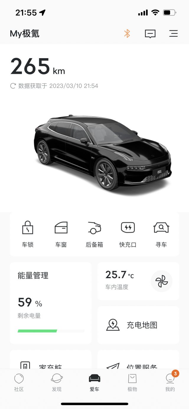 请问26万不加钱，有什么值得买的纯电SUV NGA玩家社区