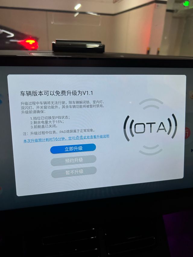 汉dmi竟然收到了ota。。。升级了360模式下可以唤醒小迪 NGA玩家社区