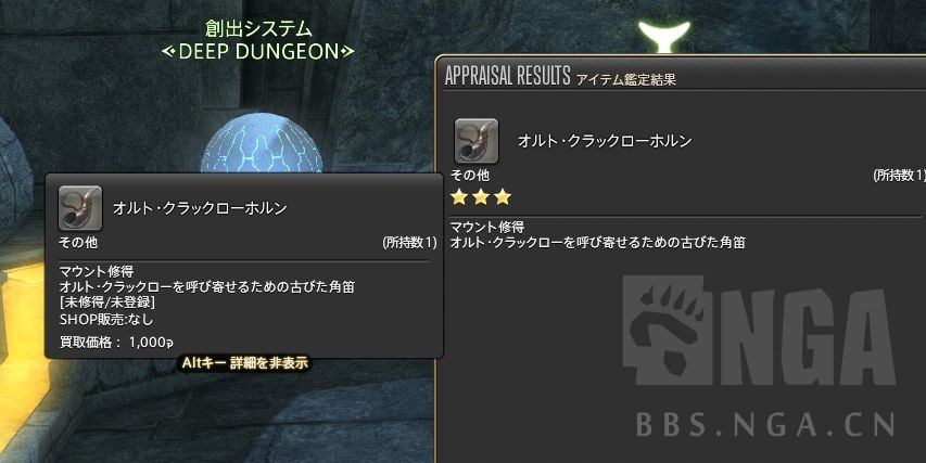 [氵一贴] 真ULK通关了来水一贴 NGA玩家社区