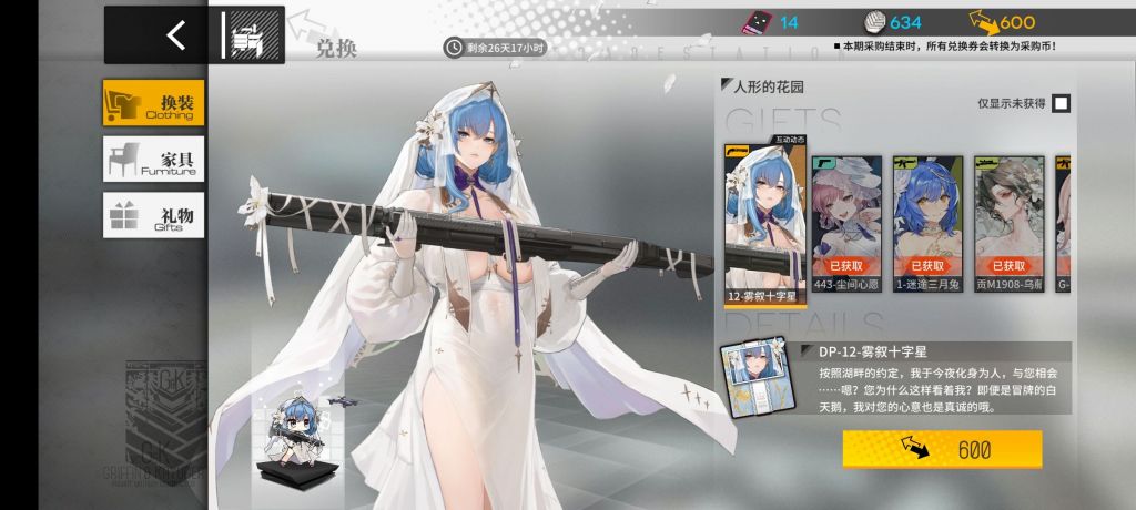 dp12这皮肤好离谱 NGA玩家社区