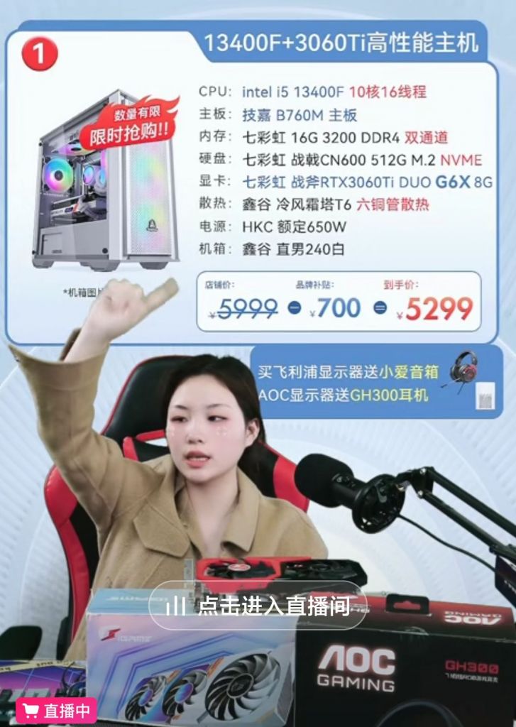 组装机也卷起来了吗，一天降价700 NGA玩家社区