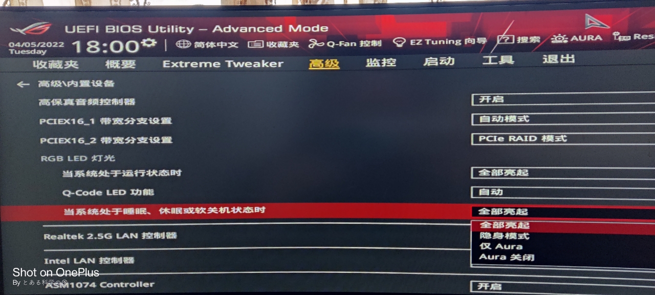 [硬件求助] z790hero主板上的小屏幕平时显示的是什么信息？ NGA玩家社区