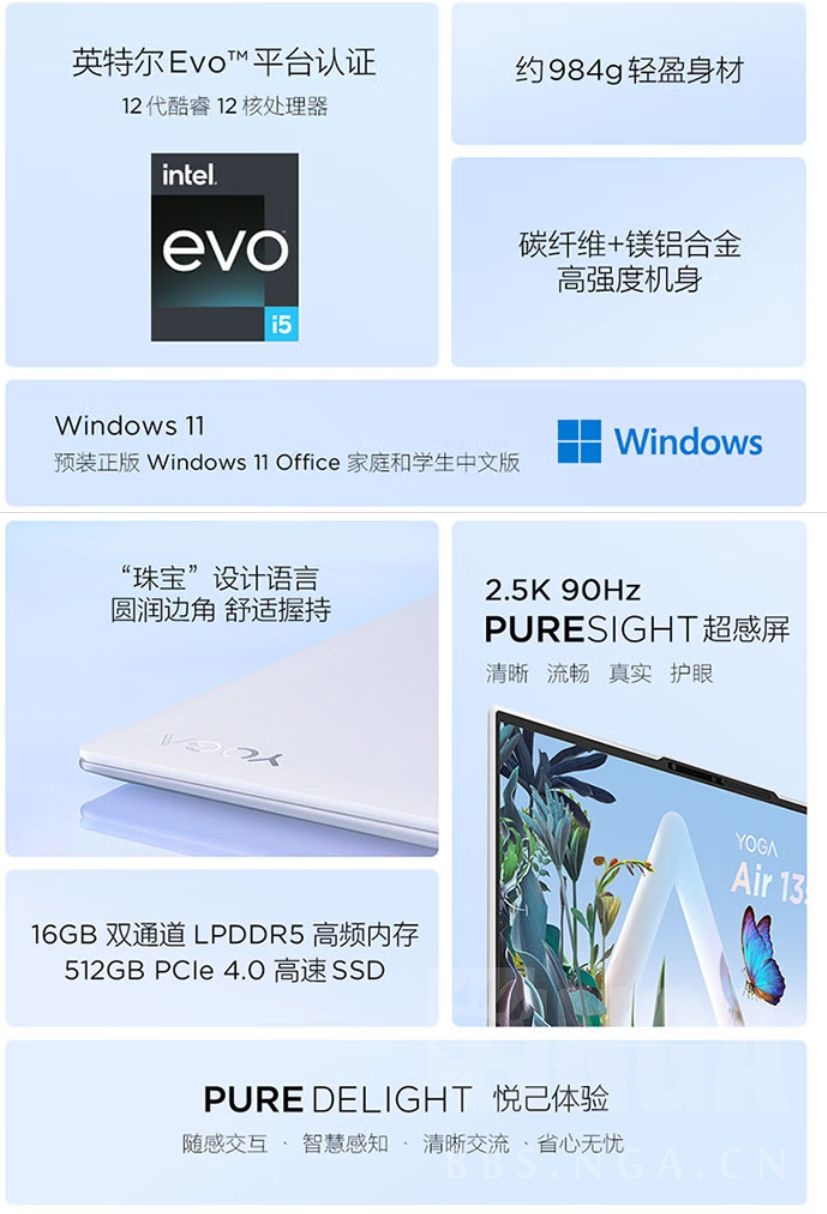 mac用不惯想换个轻薄点的windows 本，有啥推荐的嘛？ NGA玩家社区