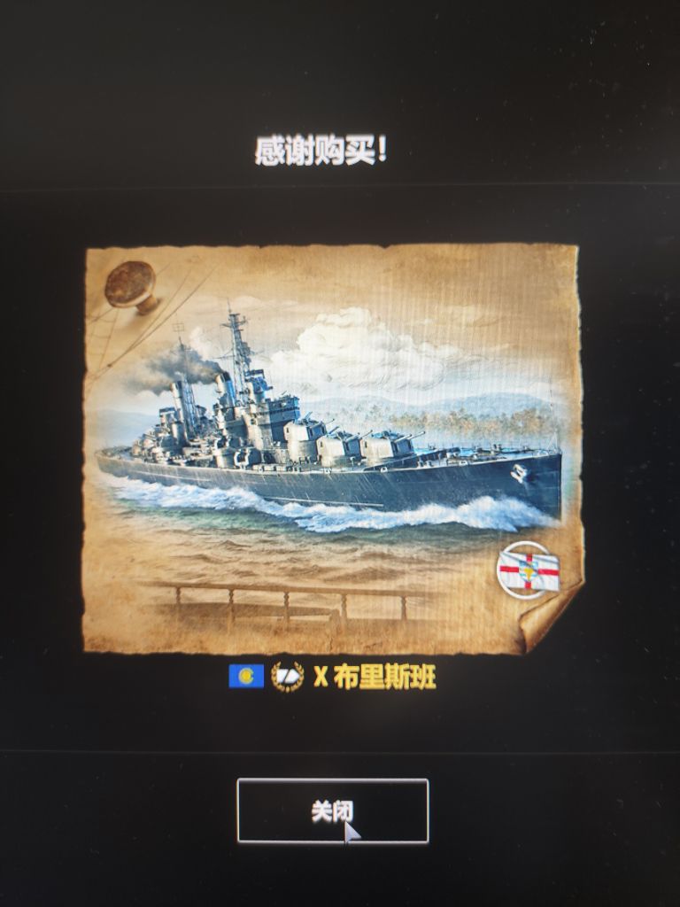 [水]发挥超能力，21发出350代币 NGA玩家社区