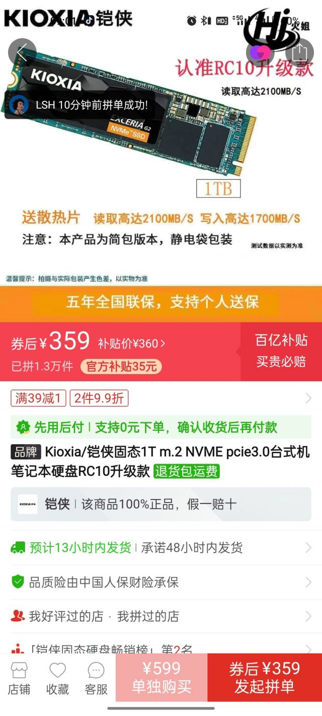出rc20,1T，330，新的，未开封。 NGA玩家社区