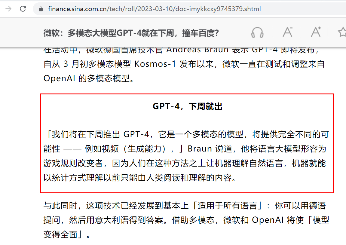 GPT4，下周出 NGA玩家社区