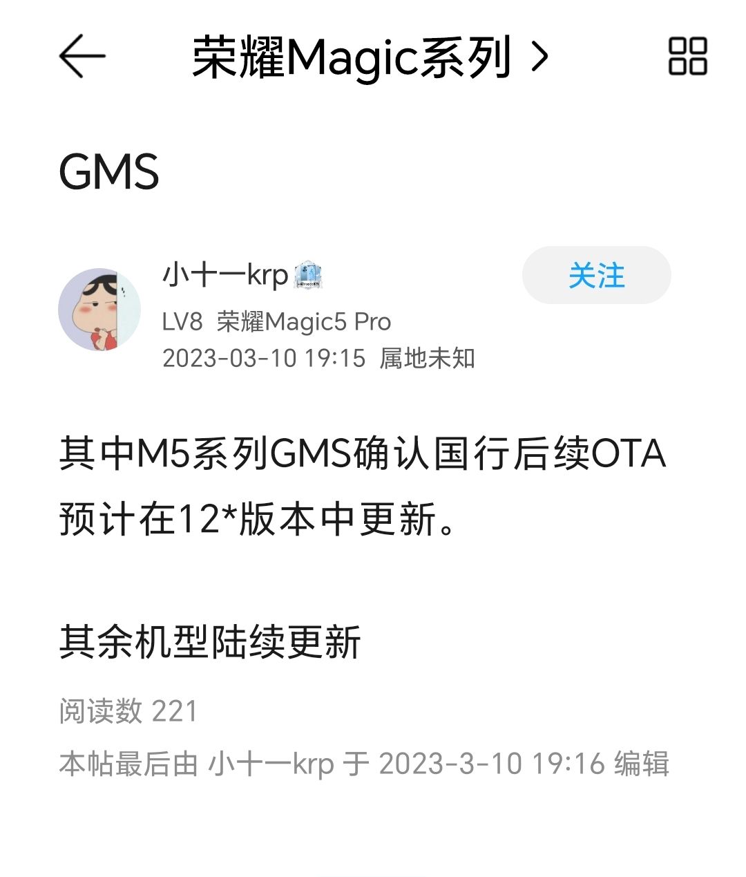魔法5系列gms有内部人士画饼了 NGA玩家社区