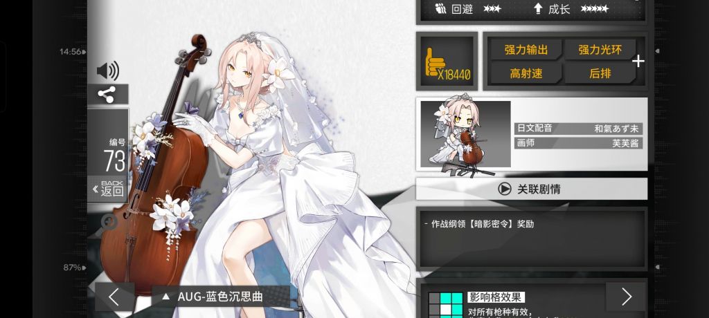 AUG的新皮肤真的是亲爹画的？ NGA玩家社区