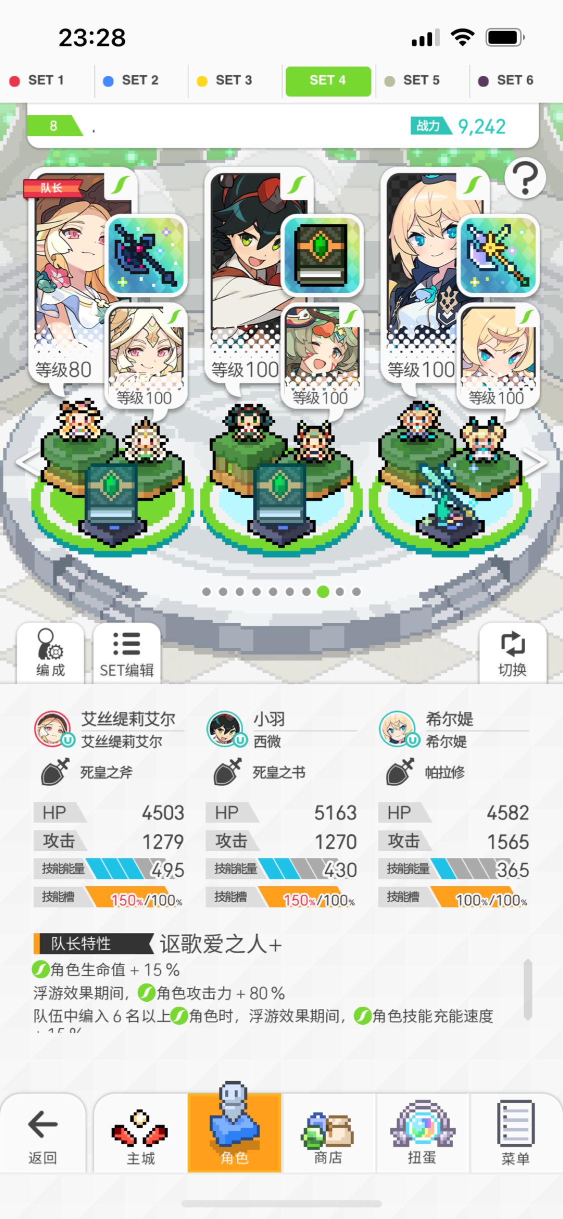 [风属]我也要让我的lcw上班！ w上w NGA玩家社区