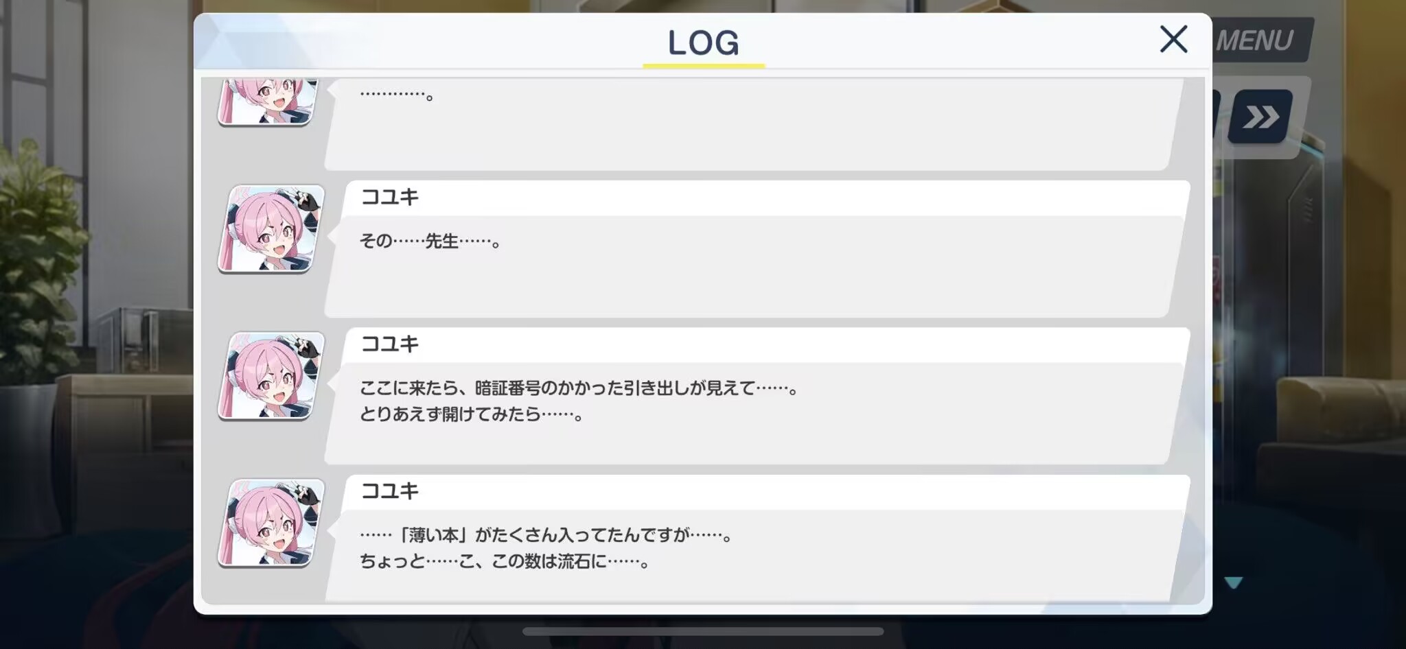 梗不梗的，其实小雪真挺有“初次”的那种感觉的 NGA玩家社区