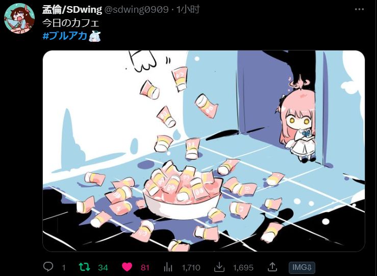 [日服]大黑子ins一刀阵容 NGA玩家社区