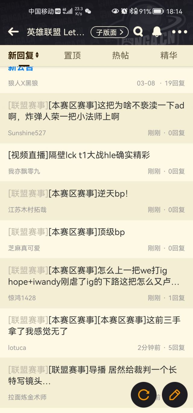 [联盟赛事]草zsbd NGA玩家社区