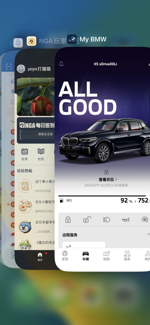 终于可以发了x5提车作业 NGA玩家社区